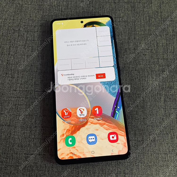 SKT 갤럭시 A51 블랙 128기가 외관S급! 12만... | 스마트폰 | 중고나라