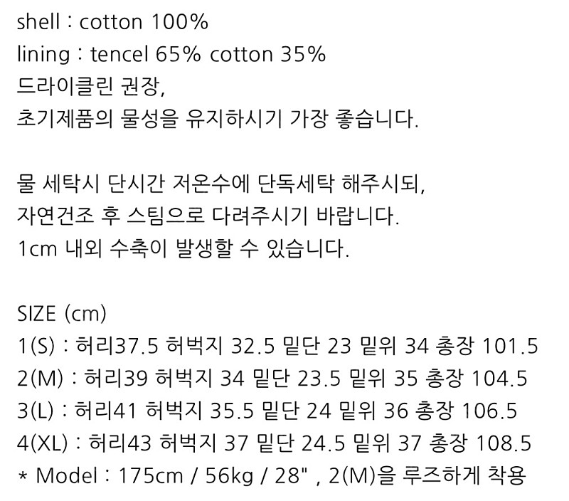 폴리테루 21fw 리소 라이트그레이 2사이즈 | 티셔츠/캐쥬얼의류 | 중고나라