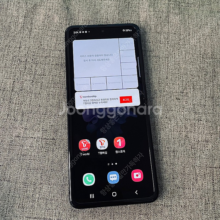 SKT 갤럭시 플립1 블랙 256기가 21년1월개통 1... | 중고나라 카페에서 운영하는 공식 사이트