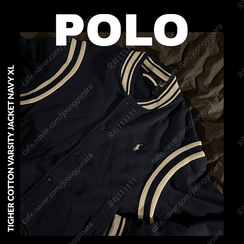 [XL] POLO 폴로 랄프로렌 타이거 코튼 바시티 자... | 기타 수입명품 | 중고나라
