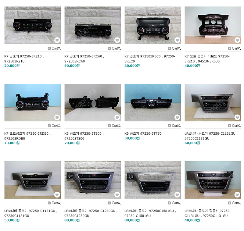 [판매] K7 , K9 , LF쏘나타 공조기 자동차 중... | 기타 부품/용품 | 중고나라