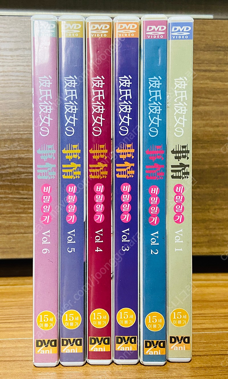 그남자 그여자의 사정dvd 택포 Cd 중고나라
