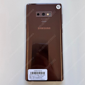 [삼성 갤럭시노트9] 128GB SK개통 최저가 메탈릭 | 삼성 | 중고나라
