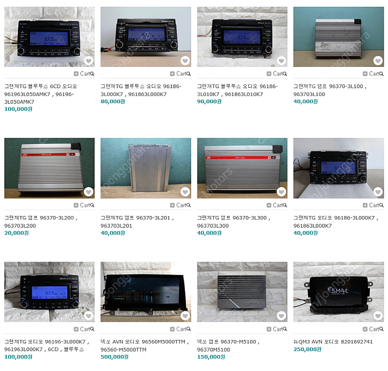 [판매] QM3 SM3 SM5 SM7 뉴스포티지 앰프 ... | 카오디오/카시트 | 중고나라
