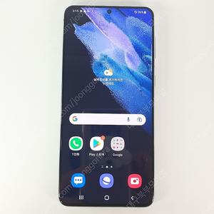 판매 대구 북부통신 S21플러스 256기가 실버 SSS급 47만원 최저가 판매~ | 삼성 | 중고나라