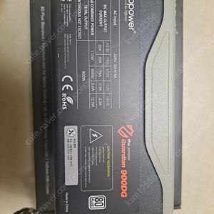 topower Guardian TOP-900DG 900W파워팝니다 | CPU/메인보드 | 중고나라