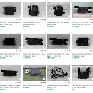 싼타페tm전방레이더 중고거래 | 중고나라