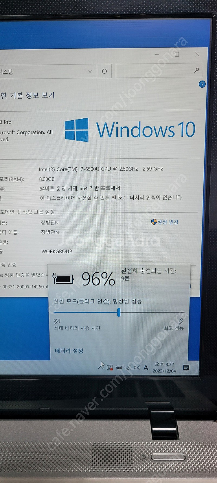 삼성nt500r5p-zd7s노트북처분합니다 | 노트북/넷북 | 중고나라
