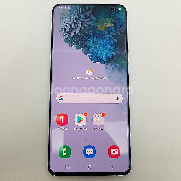 [판매] 갤럭시 S20+플러스 (G986) 256 블루... | 삼성 | 중고나라