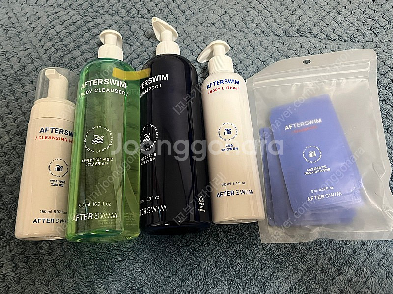 애프터스윔 샴푸 바디워시 클렌징폼 바디로션 중고나라 카페에서 운영하는 공식 사이트