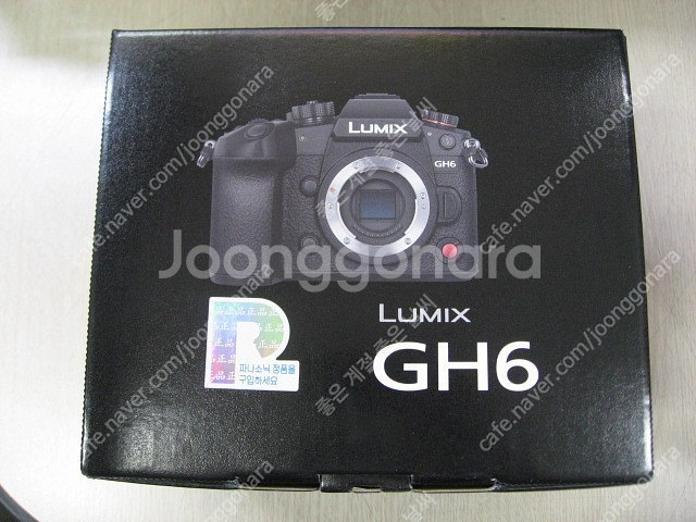 파나소닉GH6 바디+SSD 1테라 포함 미개봉, 새제품... | 미러리스 | 중고나라