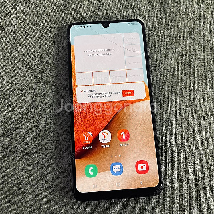 SKT 갤럭시 A32 블랙 64기가 6만원 판매합니다! | 중고나라 카페에서 운영하는 공식 사이트