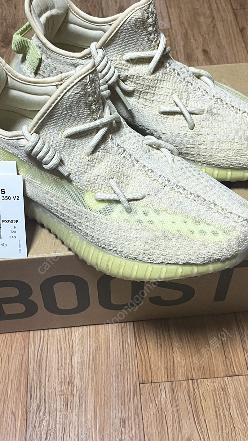 이지부스트 350v2 플렉스 | 운동화 | 중고나라