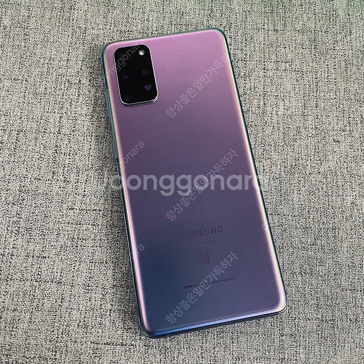 자급제 BTS에디션 S20플러스 256기가 S급! 33... | 스마트폰 | 중고나라