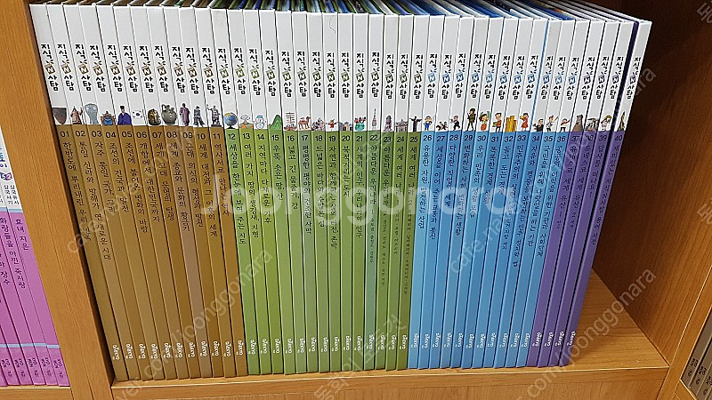 DAEKYO 대교-지식N사탐(최신버전-로고영문-2019... | 유아동도서/음반 | 중고나라