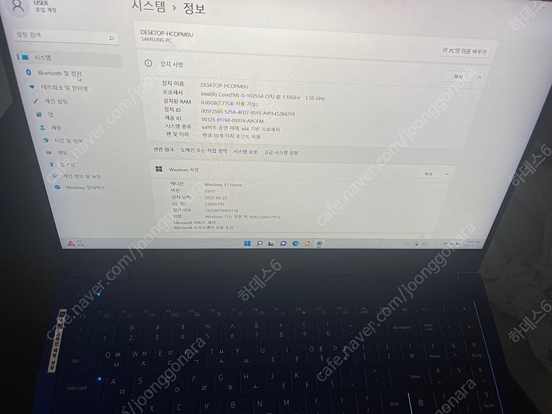 삼성 갤럭시북 플렉스 NT950QCG X58 판매합니다... | 노트북/넷북 | 중고나라