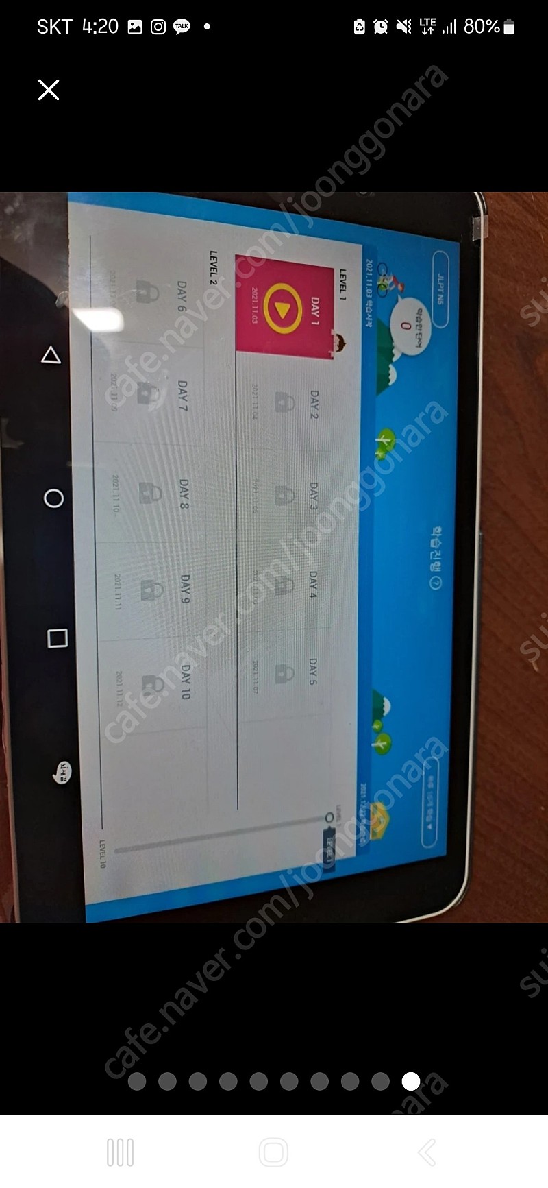 ﻿뇌새김 제품번호wm lg8200지패드 | 태블릿PC | 중고나라