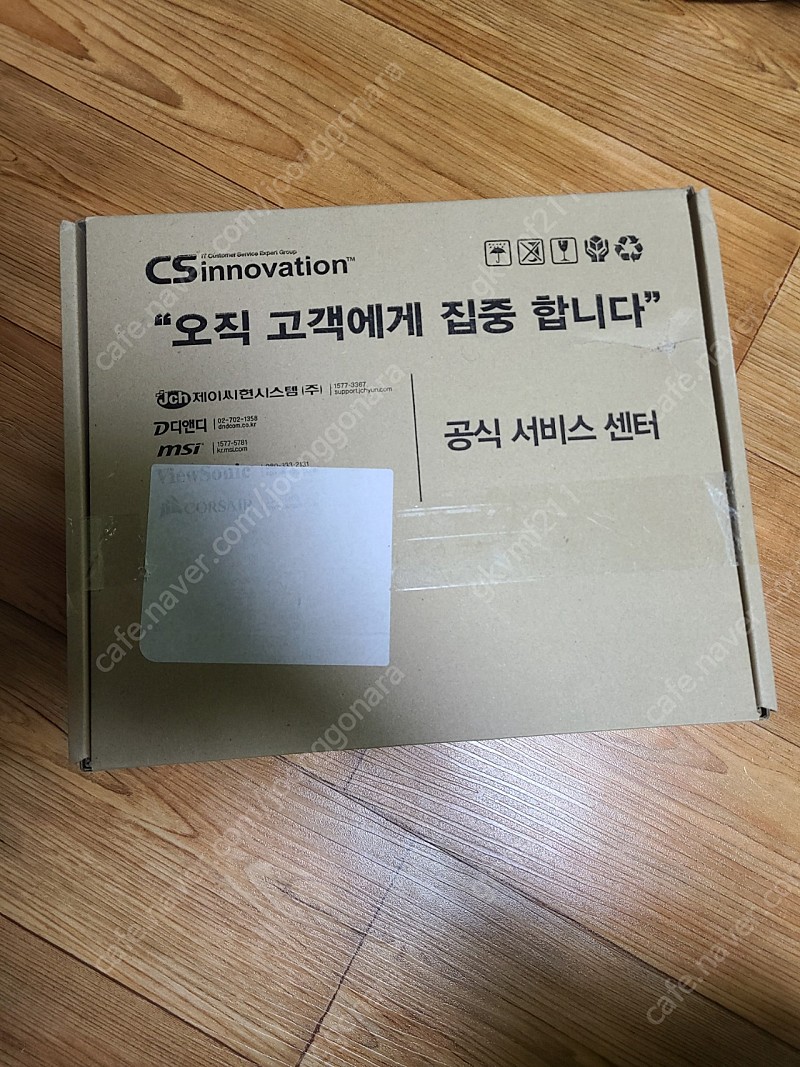 고장난 ab350m 팝니다 택포 15000 | CPU/메인보드 | 중고나라