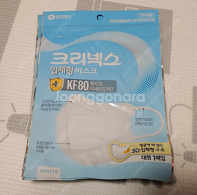 유한킴벌리 크리넥스 마스크 대형 KF80 | 중고나라 카페에서 운영하는 공식 사이트