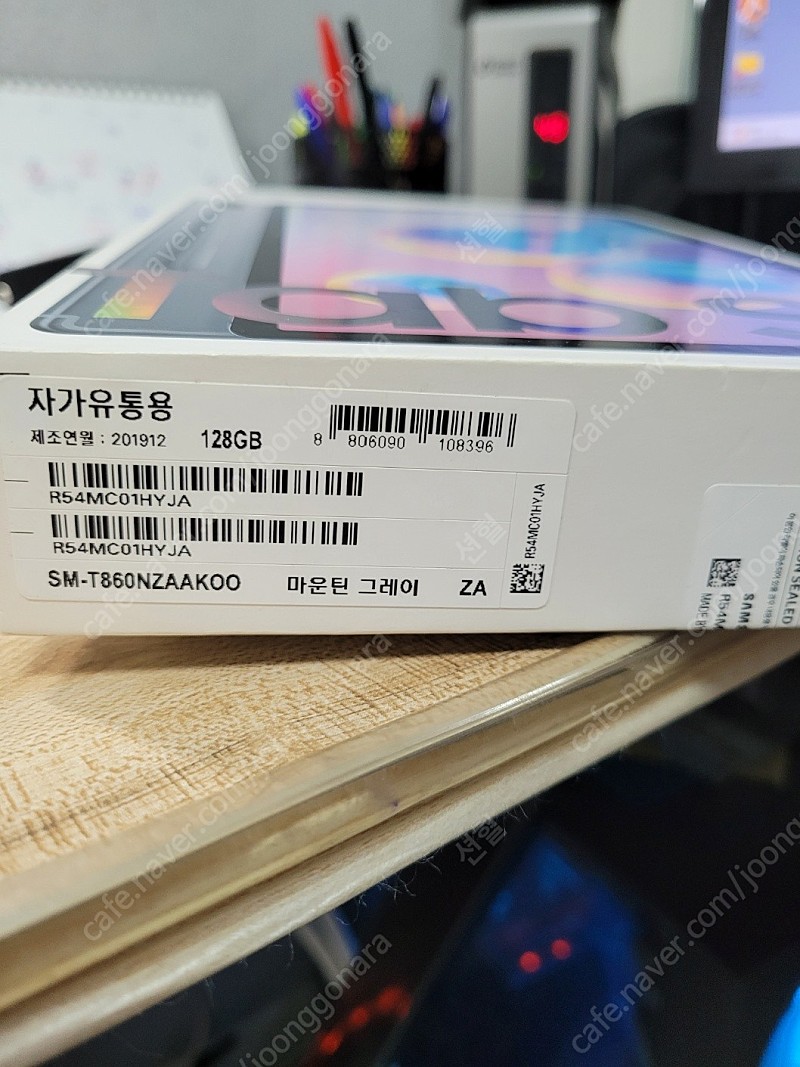 갤럭시탭S6/128G/wi-fi 키보드 케이스 포함 | 케이스/거치대/보호필름 | 중고나라