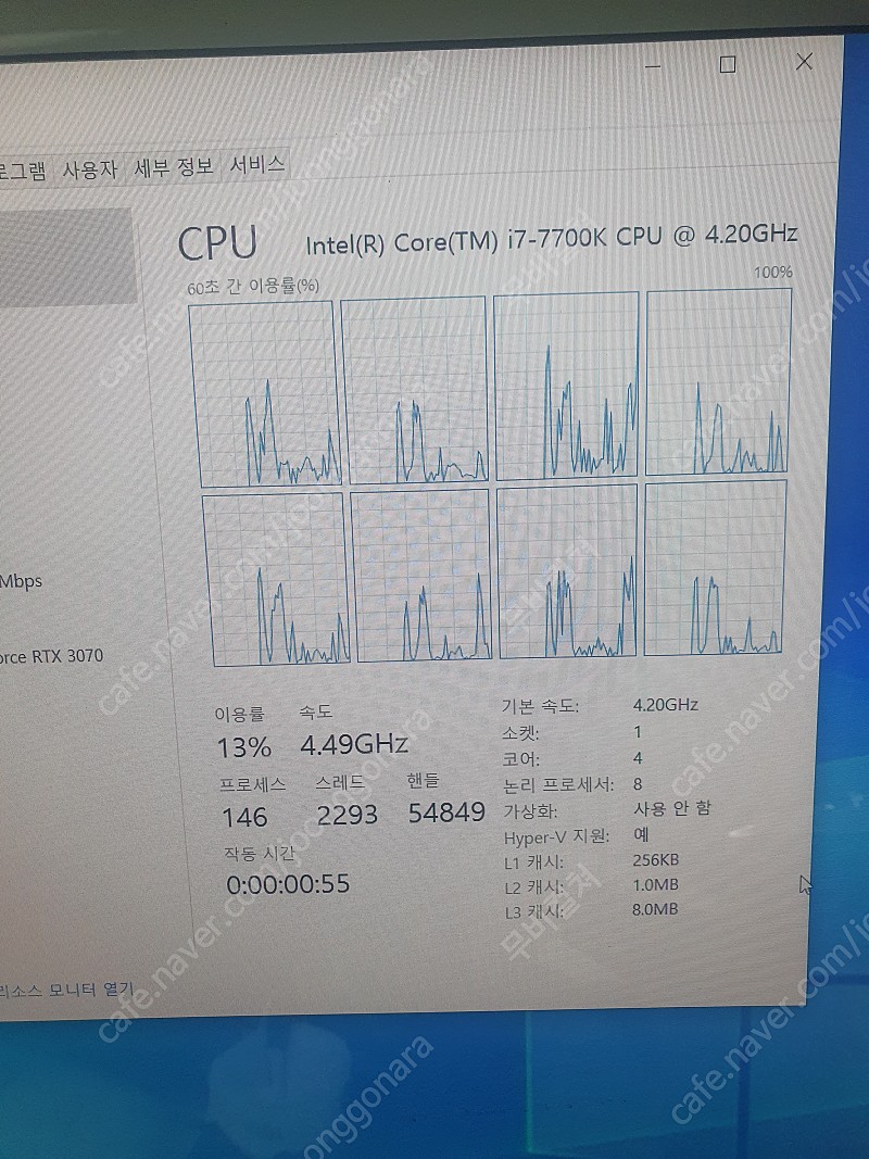 7700k 8600k 보드셋 | CPU/메인보드 | 중고나라