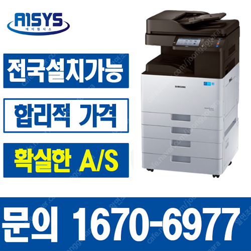 삼성컬러복합기 sl-x3220 새상품판매 195 만원 ... | 키보드/마우스/스피커 | 중고나라