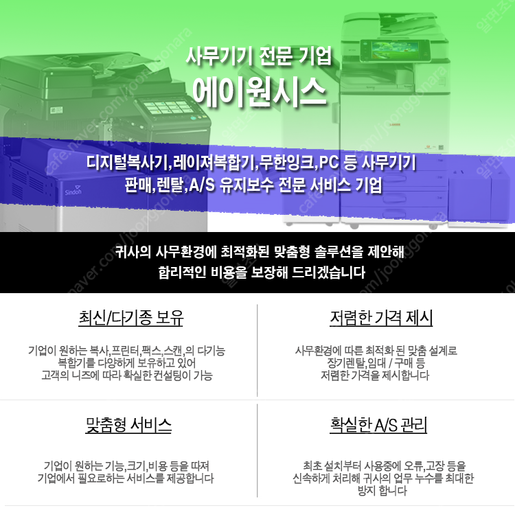 삼성컬러복합기 sl-x3220 새상품판매 195 만원 ... | 키보드/마우스/스피커 | 중고나라