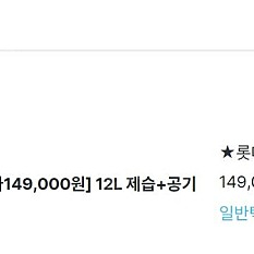 제습기ldh-7000 중고거래... | 중고나라