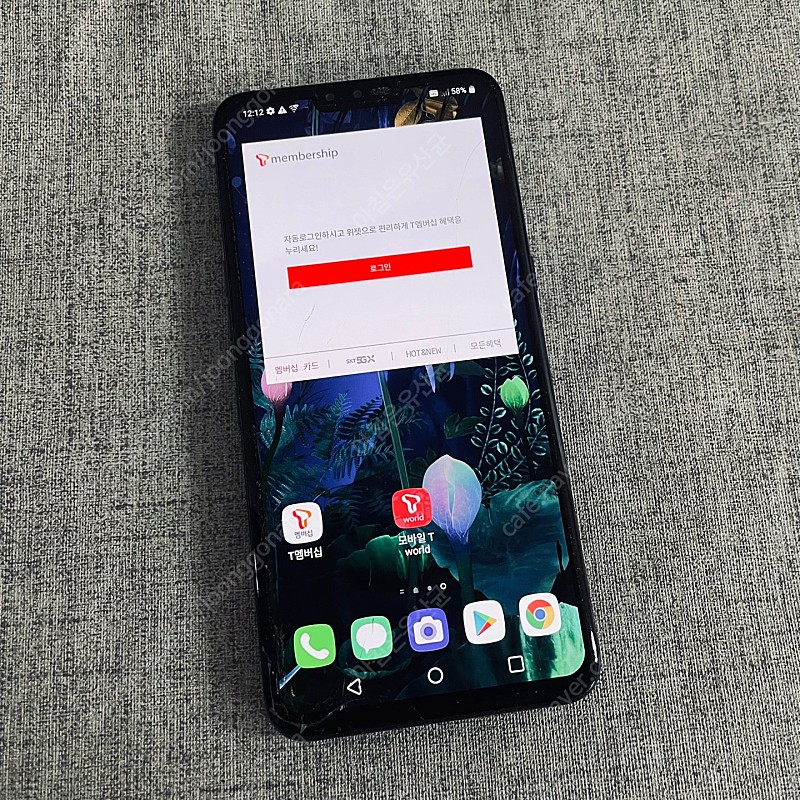 SKT 갤럭시 V50 블랙 128기가 7만5천원 판매합... | 스마트폰 | 중고나라