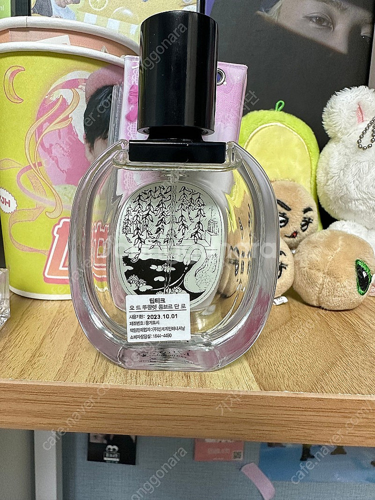 딥티크 롬브로단로 50ml 향수 중고나라