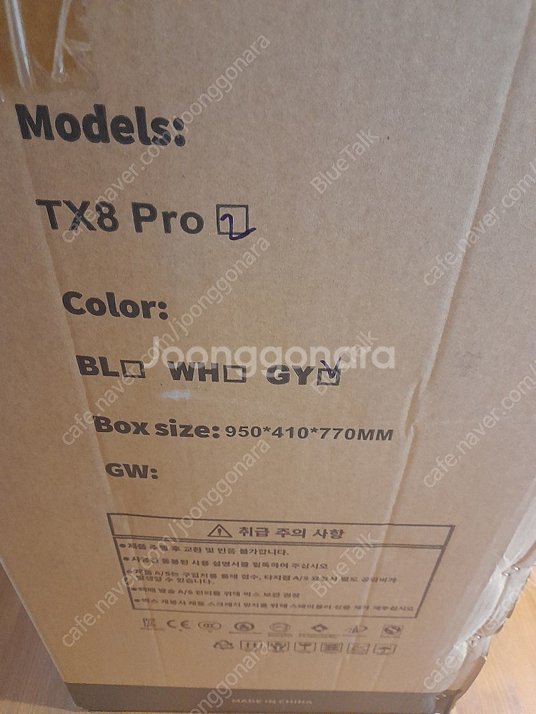 모토벨로 TX8 Pro2 14.4A 듀얼 그레이 색상 ... | 로드바이크/사이클 | 중고나라