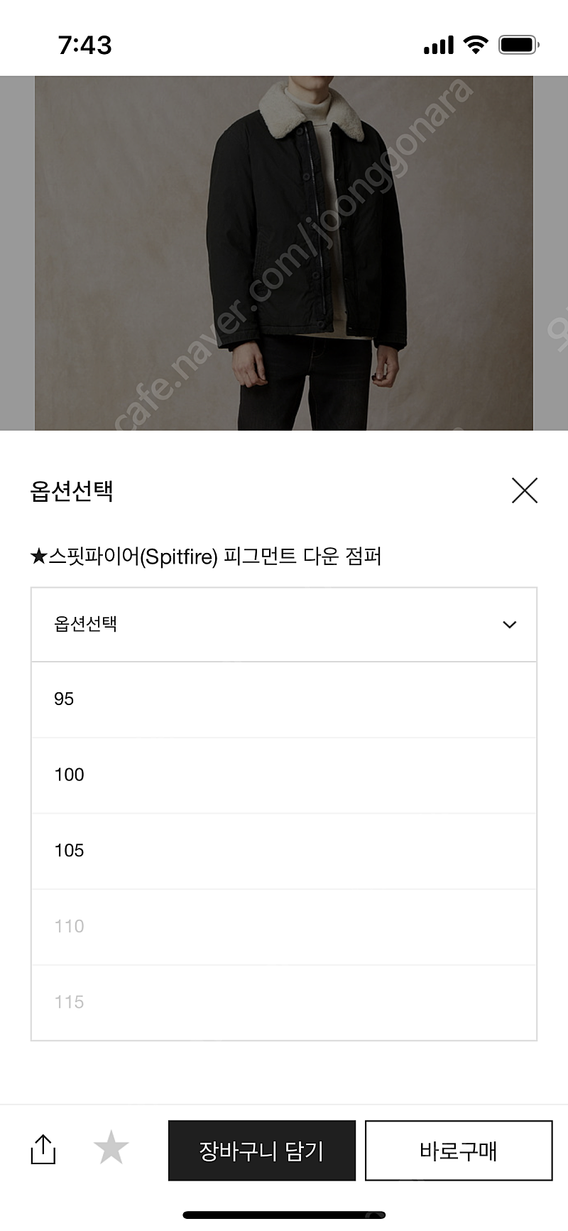 22fw 헨리코튼 스핏파이어 피그먼트 110 다크그레이... | 티셔츠/캐쥬얼의류 | 중고나라