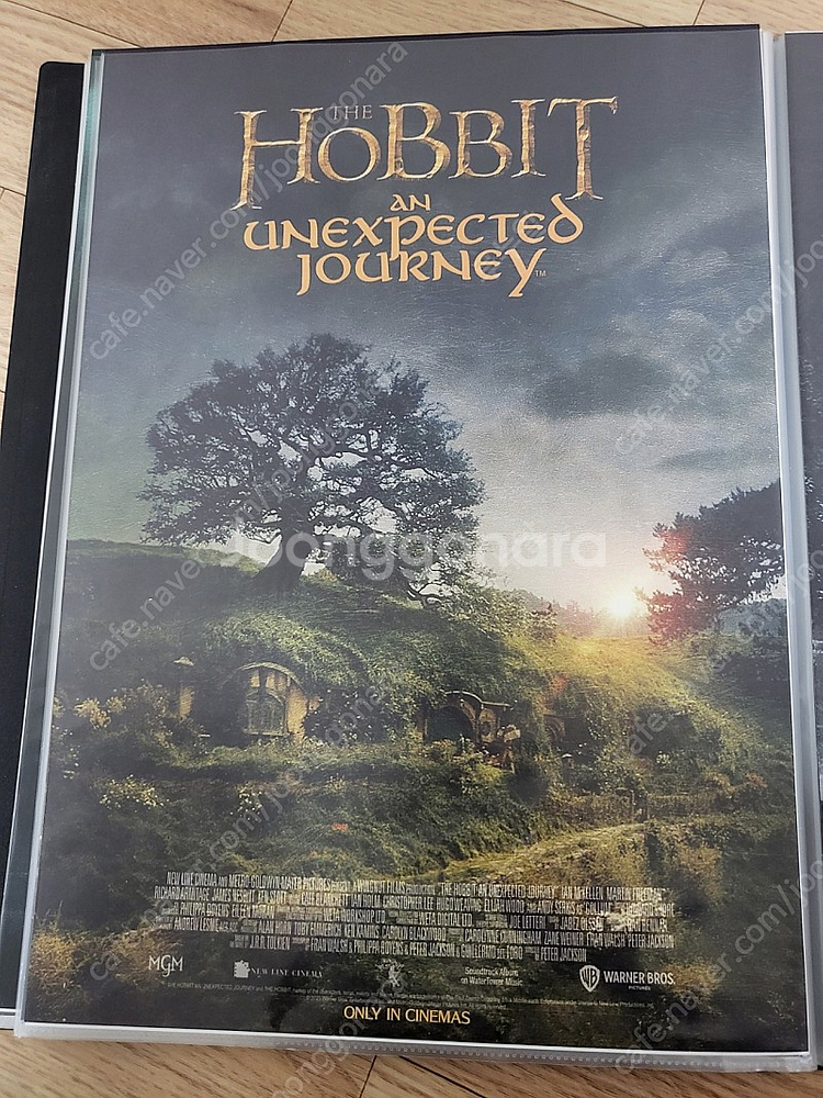 (4종일괄) 호빗 트릴로지 A3포스터 cgv 아이맥스 ... | 티켓 | 중고나라