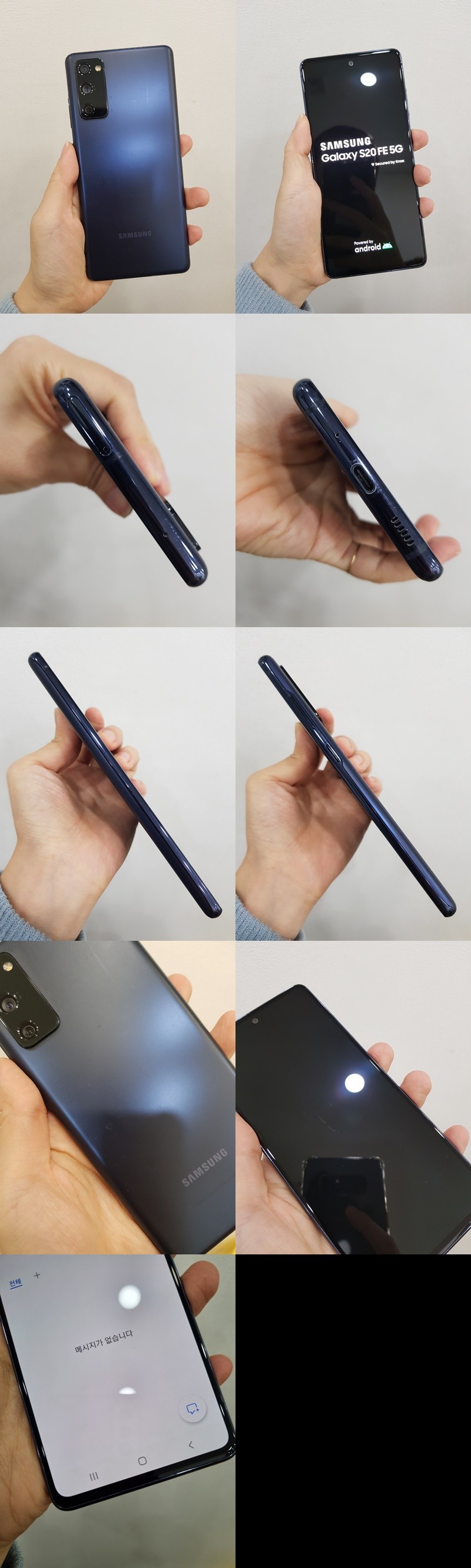 [14만원] 갤럭시 S20FE 화이트/퍼플/민트/네이비... | 삼성 | 중고나라