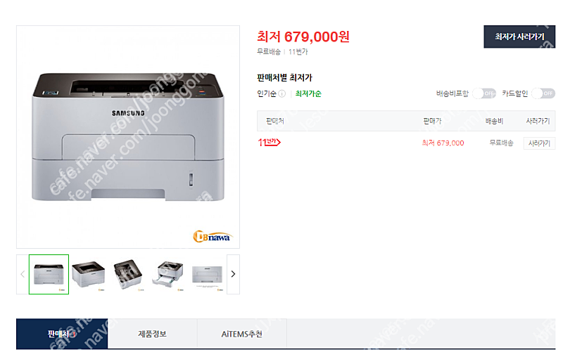 A4무선자동양면 흑백레이저프린터 삼성SL-M2820DW... | 키보드/마우스/스피커 | 중고나라