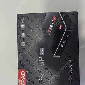 EVPAD 5P 6K 팝니다. | TV | 중고나라