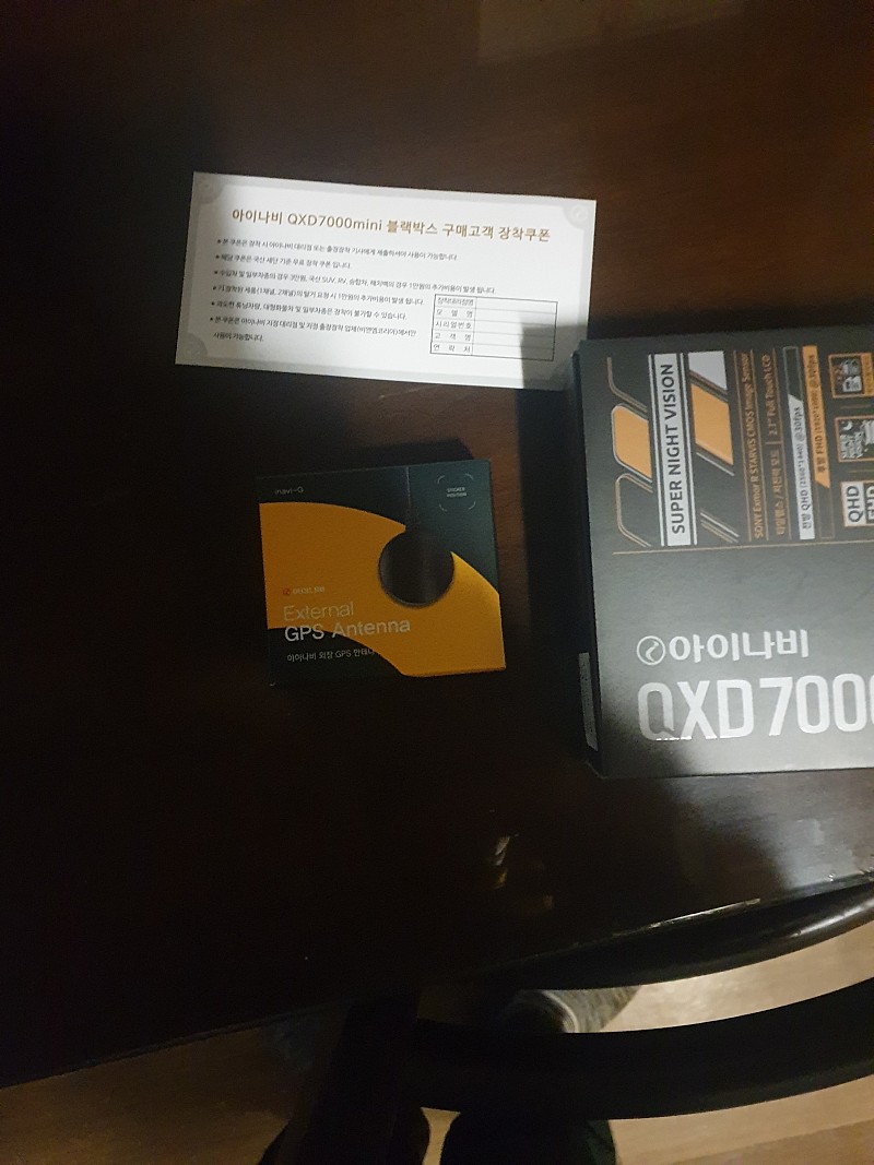 아이나비블랙박스 qxd7000mini 32기가팝니다 | 블랙박스/네비게이션 | 중고나라