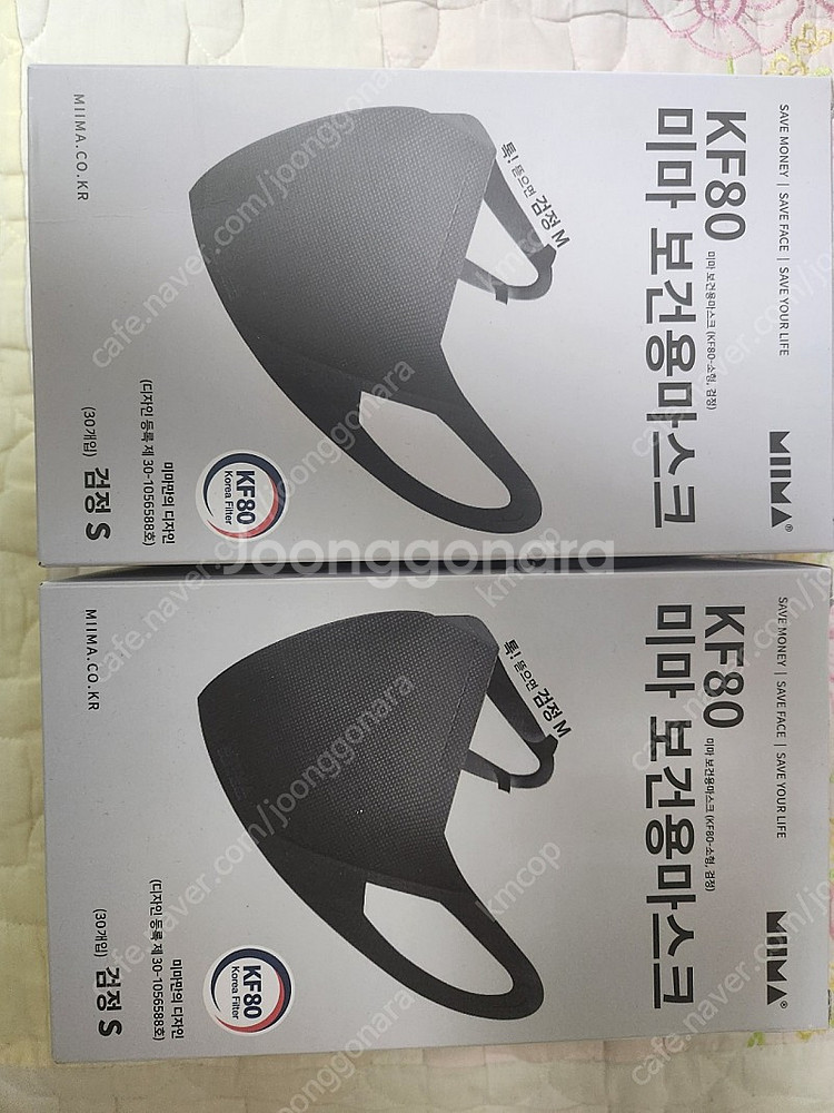 미마마스크 검정 스몰 소형kf80 60개 | 기타 생활용품 | 중고나라