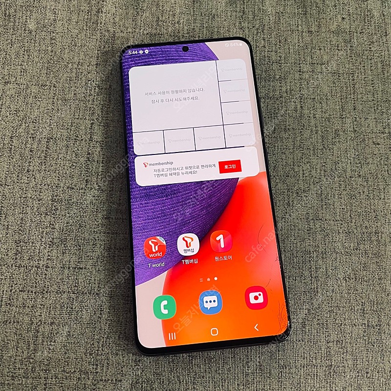 SKT 갤럭시 퀀텀2 블랙 128기가 21년6월개통 1... | 스마트폰 | 중고나라