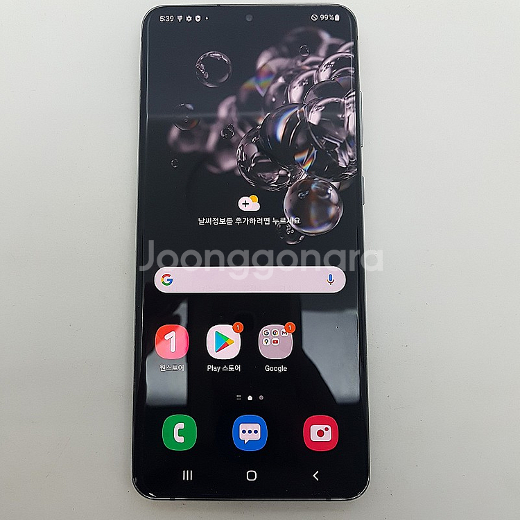 [판매] 갤럭시 S20 울트라 Ultra (G988) ... | 삼성 | 중고나라