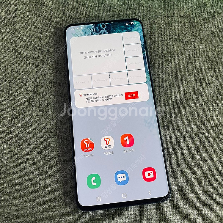 SKT 갤럭시 S20플러스+ 찐블루 256기가 무잔상!... | 스마트폰 | 중고나라