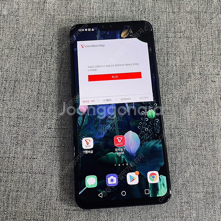 SKT V50 블랙 128기가 7만원 판매합니다! | 스마트폰 | 중고나라