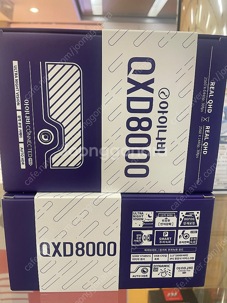 [판매]아이나비 블랙박스 QXD8000 출장장착 해드립... | 블랙박스/네비게이션 | 중고나라