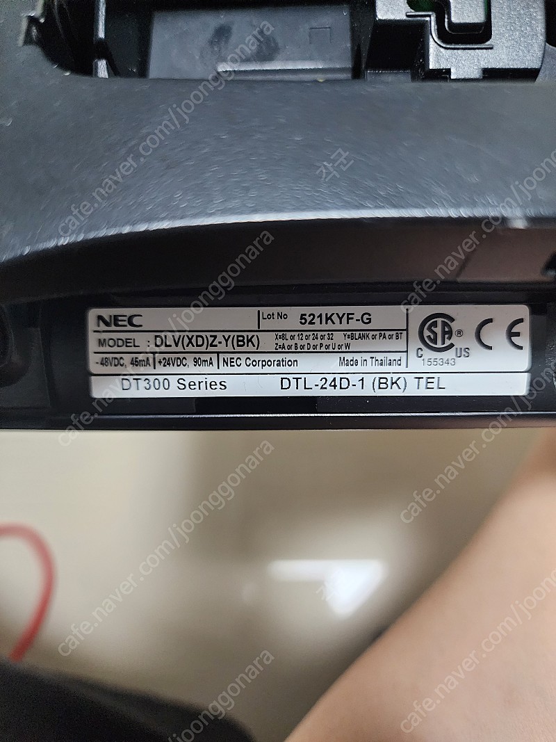 NEC 전화기 DT300 사무실 전화기 | 세탁기/건조기 | 중고나라