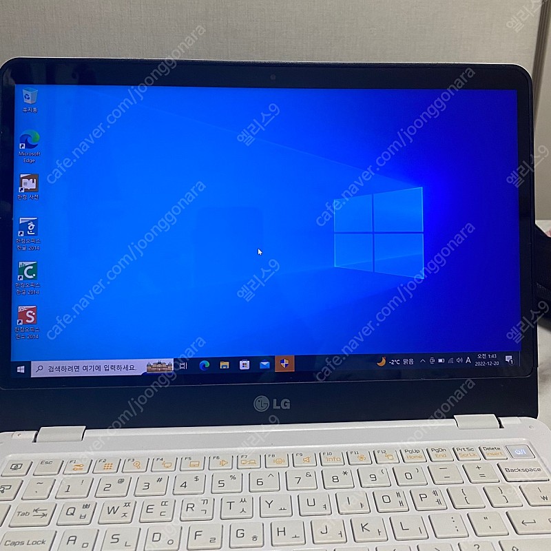 LG울트라북 Z360 13인치 팔아요 | 노트북/넷북 | 중고나라