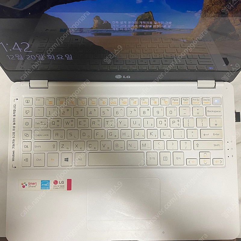 LG울트라북 Z360 13인치 팔아요 | 노트북/넷북 | 중고나라