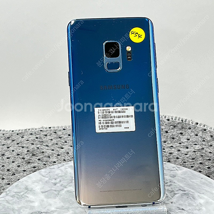 가성비 갤럭시S9 64G 블루 A급 11만원 (454) | 스마트폰 | 중고나라