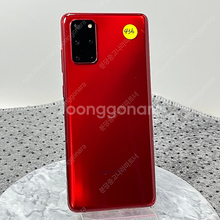 A+급 외관좋음 갤럭시S20플러스 5G 256G 레드 ... | 스마트폰 | 중고나라
