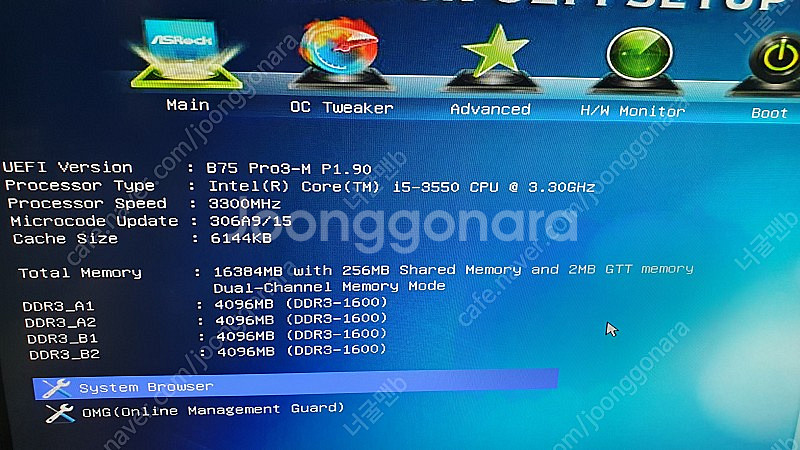 애즈락 B75 pro3-m 2~3세대 메인보드 판매합니... | CPU/메인보드 | 중고나라