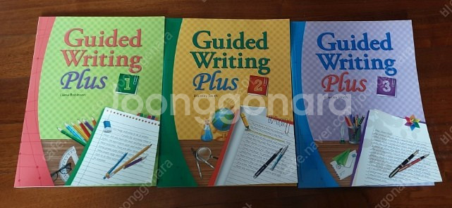 Guided Writing Plus 1-3권 (새 것) | 유아동도서/음반 | 중고나라